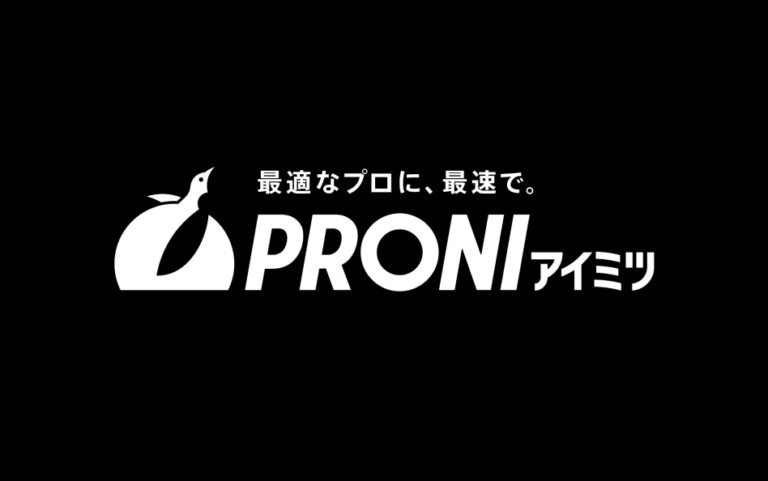 PRONIアイミツ、PROFESSONALパートナーズに登録されました | ALBACONNECT